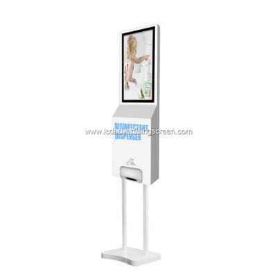China 21.5 Inch LCD Video Kiosk With Hand Sanitizer Dispenser for sale