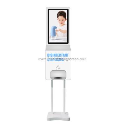 China 21.5 Inch 300Cd/M2 1080x1920 LCD Video Player Machine for sale