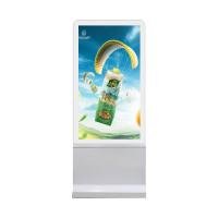 China 55in Double Sided 1.98mm Glass LCD Advertising Display Screen for sale