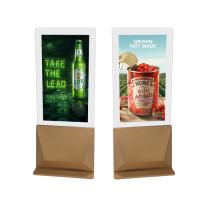 China 55in Double Sided 1.98mm Glass LCD Advertising Display Screen for sale