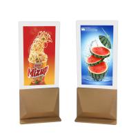 China 55in Double Sided 1.98mm Glass LCD Advertising Display Screen for sale