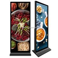 China 350cd/m2 Full display Standing led stretch  Advertising Machine 43 Inches for sale