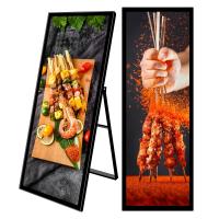 China Android 7.1 Portable TFT IPS LCD Digital Signage Display for sale