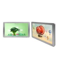 China 21.5 Inch Android WiFi 3G 4G Bus LCD Media Player Screen 300cd/m2 for sale