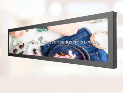 China 5ms Response 19.1 Inch Stretched Bar LCD Display for sale