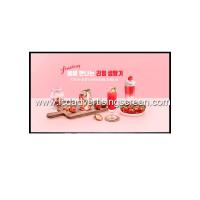 China Splicing Screen Seamless Indoor LCD Video Wall Panel For Advertising for sale