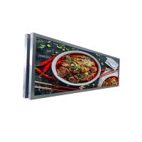 China 43inch Lcd Stretch Screen Tempered Glass Android 700Nit Brightness for sale