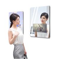 China Wall Mount WiFi 21.5