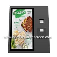 China 21.5 Inch Self Service Touch Screen Desktop Kiosk With Printer And Scanner for sale