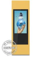 China 43 Inch IP65 WiFi Android Digital Advertising Display for sale