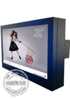 China IP55 Waterproof 65in LCD Outdoor Digital Signage For Advertising for sale