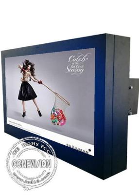 China IP55 Waterproof 65in LCD Outdoor Digital Signage For Advertising for sale