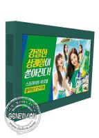 China IP55 Waterproof 65in LCD Outdoor Digital Signage For Advertising for sale