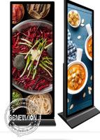 China 70 / 75 Inch LCD Touch Screen Digital Signage Kiosk for sale