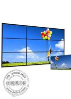 China Advertising Splicing 55