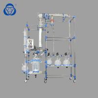 China High Resolution 10L Short Path Distillation Kit with 120W Motor and 350 RPM Speed for Essential Oil Refining for sale
