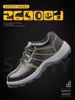 China Industrial Construction Safety Shoes Black Leather Shoes For Men for sale