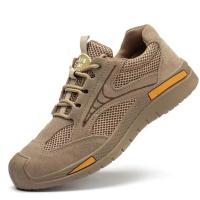 China 6kv Insulated Steel Toe Boots Alkali Resistance Acid Proof Safety Shoes Yellow for sale