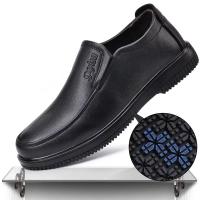 China New Professional Safety Shoes Wholesale Oil Resistant Slip Resistant Chef Shoes for sale