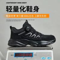 China Men's Breathable Steel Toe Safety Work Shoes Customize for sale