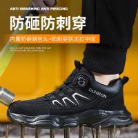 China Men's Breathable Steel Toe Safety Work Shoes Customize for sale