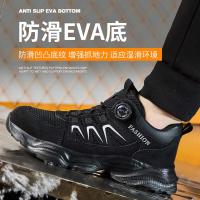 China Men's Breathable Steel Toe Safety Work Shoes Customize for sale