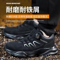 China Men's Breathable Steel Toe Safety Work Shoes Customize for sale