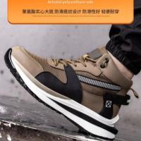 China Fly Weave Safety Boots In Khaki With Kevlar Anti-stab Protection And Steel Toe For Security Work for sale