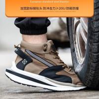 China Fly Weave Safety Boots In Khaki With Kevlar Anti-stab Protection And Steel Toe For Security Work for sale