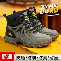 China Sturdy Microfiber Safety Boots With Rubber Sole And Steel Toe For Protection In Work Environment for sale