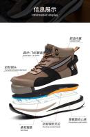 China Fly Weave Safety Boots In Khaki With Kevlar Anti-stab Protection And Steel Toe For Security Work for sale