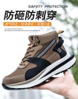 China Fly Weave Safety Boots In Khaki With Kevlar Anti-stab Protection And Steel Toe For Security Work for sale