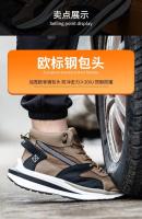 China Fly Weave Safety Boots In Khaki With Kevlar Anti-stab Protection And Steel Toe For Security Work for sale