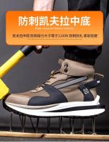 China Fly Weave Safety Boots In Khaki With Kevlar Anti-stab Protection And Steel Toe For Security Work for sale