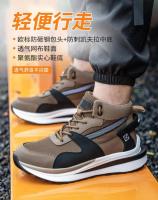 China Fly Weave Safety Boots In Khaki With Kevlar Anti-stab Protection And Steel Toe For Security Work for sale