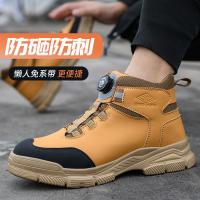 China Kevlar Midsole Safety Boots For Security Work In Black Microfiber for sale