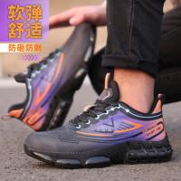 China Flying Weave Work Air Cushion Sole Industrial Safety Shoes for sale