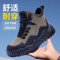 China EVA Sole Kevlar Safety Shoes For Ultimate Protection In Security Work for sale