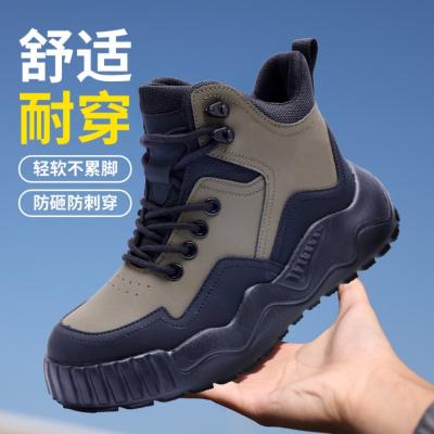 China EVA Sole Kevlar Safety Shoes For Ultimate Protection In Security Work for sale