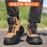 China EVA Sole Kevlar Safety Shoes For Ultimate Protection In Security Work for sale