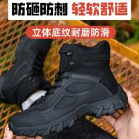 China Suede Safety Boots With Kevlar Midsole And Rubber Sole for sale