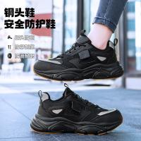 China Unisex Microfiber Work Shoes Steel Toe Safety Shoes For Industrial Protection for sale