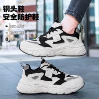 China Unisex Microfiber Work Shoes Steel Toe Safety Shoes For Industrial Protection for sale