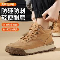 China Kevlar Work Boots in Black for Superior Safety in Workplace for sale