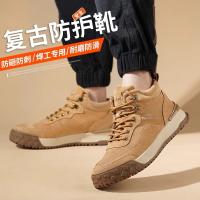 China Kevlar Work Boots in Black for Superior Safety in Workplace for sale