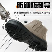 China Midsole Kevlar Unisex Suede Safety Boots in Khaki for Anti-proof Work for sale