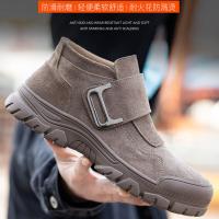 China Anti-proof Unisex Suede Work Shoes in Gray Khaki for Industrial Safety for sale