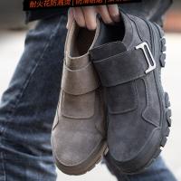 China Anti-proof Unisex Suede Work Shoes in Gray Khaki for Industrial Safety for sale