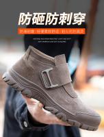 China Anti-proof Unisex Suede Work Shoes in Gray Khaki for Industrial Safety for sale