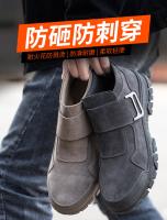 China Anti-proof Unisex Suede Work Shoes in Gray Khaki for Industrial Safety for sale